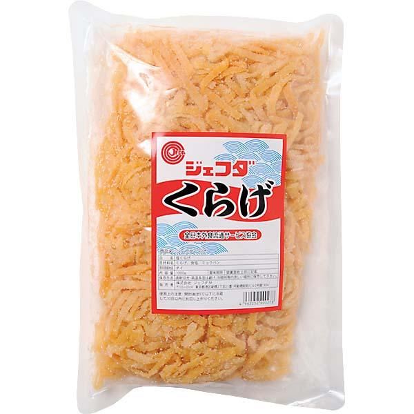 くらげ (塩くらげ) 1kg JFDA ジェフダの通販はau PAY マーケット - 食品のネットスーパー・さんきん | au PAY マーケット－通販サイト