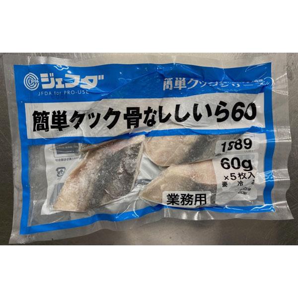 JFDA ジェフダ 簡単クック 骨なし しいら 300g (60g×5枚) 冷凍シイラ切身の通販はau PAY マーケット - 食品のネットスーパー・さんきん | au PAY マーケット－通販サイト