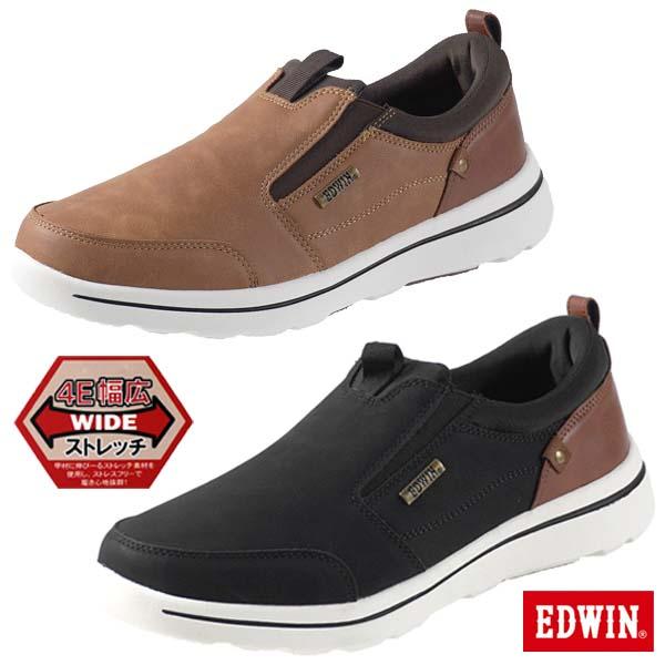 エドウィン EDWIN EFW-7646 4E EEEE 幅広 ワイド ストレッチ 軽量 スリッポン カジュアルシューズ 黒 茶 メンズ カジュアルシューズ おしの通販はau PAY ...
