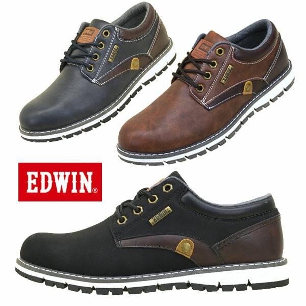 エドウィン EDWIN 防水設計 カジュアルシューズ EDW-7980 幅広 防水 防滑 プレーントゥ メンズ 黒 茶 紺 送料無料 カジュアル おしゃれ の通販はau PAY マーケット ...