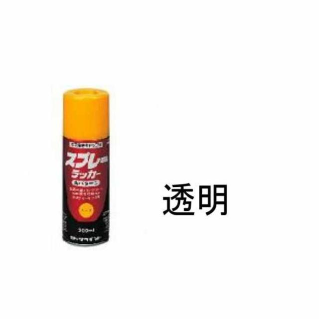 ロックペイント スプレーラッカー クリヤー 300ml H62-5050-300ml 〔まとめ買い6本セット〕の通販はau PAY マーケット - フジックス | au PAY マーケット－通販サイト