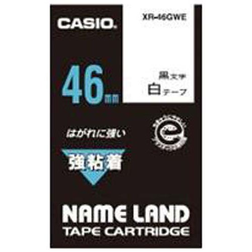 （まとめ買い）カシオ ネームランド　強粘着白色テープ　４６ｍｍ　黒文字 〔3個セット〕 【北海道・沖縄・離島配送不可】
