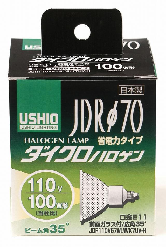 （まとめ買い）ELPA JDR110V57WLW/K7UV-H G-185H 〔×3〕 【北海道・沖縄・離島配送不可】