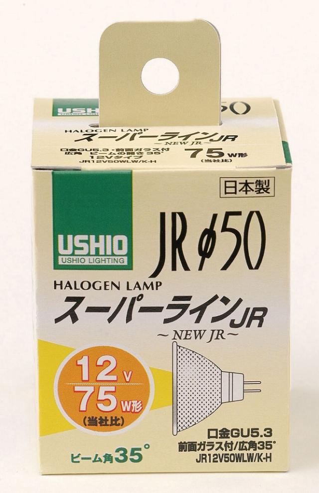 （まとめ買い）ELPA JR12V50WLW/K-H G-1651NH 〔×3〕 【北海道・沖縄・離島配送不可】