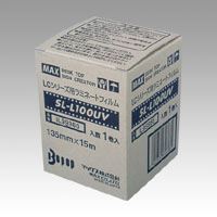 （まとめ買い）マックス ビーポップ専用シート(UV保護シート) SL-L100UV 00013895 〔3個セット〕 【北海道・沖縄・離島配送不可】