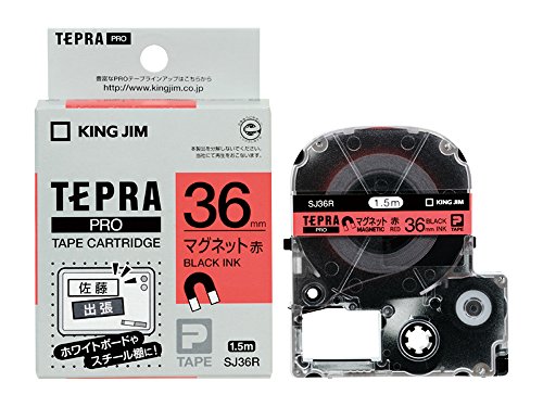 （まとめ買い）キングジム テプラPROテ-プ マグネット赤/黒文字 SJ36R 00028550 〔3個セット〕 【北海道・沖縄・離島配送不可】