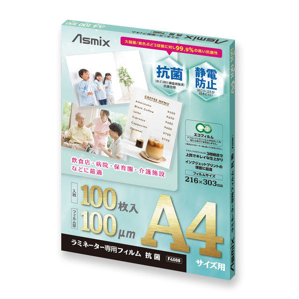 （まとめ買い）アスカ ラミネートフィルム抗菌 A4 100枚 F4008 〔3冊セット〕 【北海道・沖縄・離島配送不可】