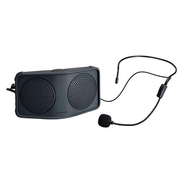 キングジム 音が広がるWスピーカー ハンズフリー拡声器 HFLS10-DG 【北海道・沖縄・離島配送不可】