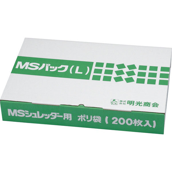 明光商会 MSシュレッダー専用ゴミ袋 MSパック 1000×1000mm 透明 Lサイズ 200枚入 【北海道・沖縄・離島配送不可】
