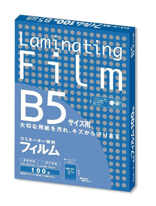 （まとめ買い）アスカ Asmix ラミネートフィルム B5 厚み100μ 100枚入 BH906 〔×10〕 【北海道・沖縄・離島配送不可】