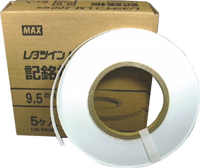 （まとめ買い）マックス レタツイン専用記名板 幅8.5mm 5個入り LM-KM485 〔×3〕 【北海道・沖縄・離島配送不可】