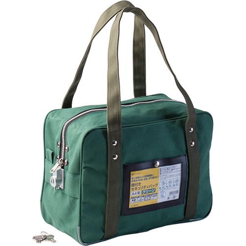 （まとめ買い）ヒサゴ 鍵付きセキュリティバッグ A4用 グリーン BGK02 〔×3〕 【北海道・沖縄・離島配送不可】