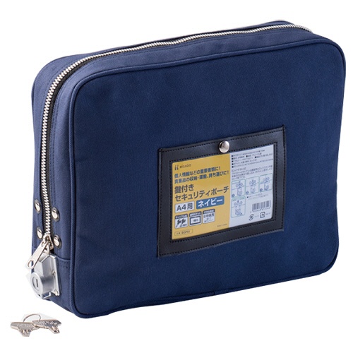 （まとめ買い）ヒサゴ 鍵付きセキュリティポーチ A4用 ネイビー BGP01 〔×3〕 【北海道・沖縄・離島配送不可】