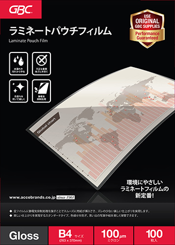 （まとめ買い）アコ・ブランズ ラミネートパウチフィルム B4 100ミクロン 100枚 YP100B4Z 〔3冊セット〕 【北海道・沖縄・離島配送不可】