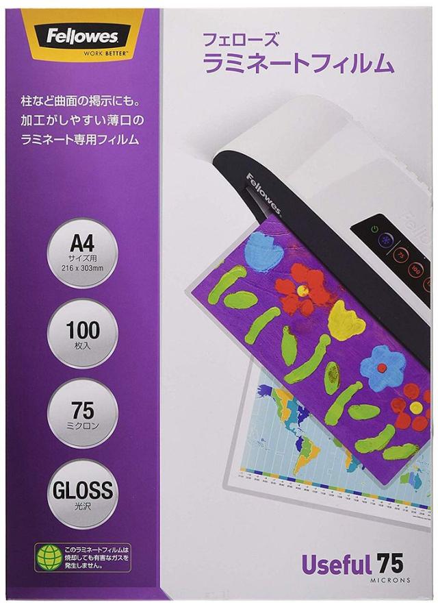 （まとめ買い）フェローズ ラミネートフィルム スタンダード 薄口 A4サイズ用 75ミクロン 100枚入 5847601 〔3冊セット〕 【北海道・沖縄・離島配送不可】