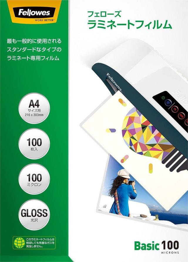 （まとめ買い）フェローズ ラミネートフィルム スタンダード A4サイズ用 100ミクロン 100枚入 5847701 〔3冊セット〕 【北海道・沖縄・離島配送不可】