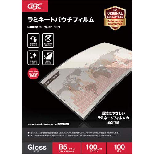 （まとめ買い）アコ・ブランズ パウチフィルム B5サイズ 100枚入り YP100B5Z 〔3冊セット〕 【北海道・沖縄・離島配送不可】