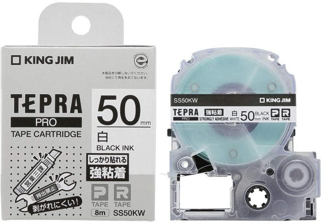 （まとめ買い）キングジム テプラPROテープカートリッジ 強粘着ラベル 50mm 白/黒文字 SS50KW 〔3個セット〕 【北海道・沖縄・離島配送不可】