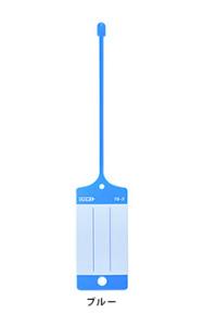 （まとめ買い）クルーズ ネームタグ トランジット 10枚入 ブルー TG-5BL 〔×5〕 【北海道・沖縄・離島配送不可】の通販はau PAY マーケット - フジックス | au PAY ...