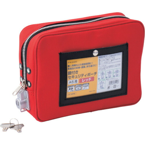 （まとめ買い）ヒサゴ セキュリティポーチ A5用 赤 BGP06 〔×3〕 【北海道・沖縄・離島配送不可】
