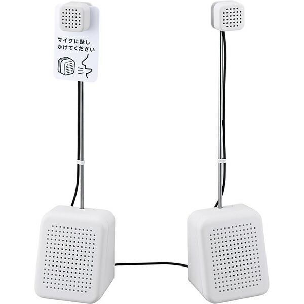 キングジム 対話型拡声器トークスルー TK10シロ 【北海道・沖縄・離島配送不可】