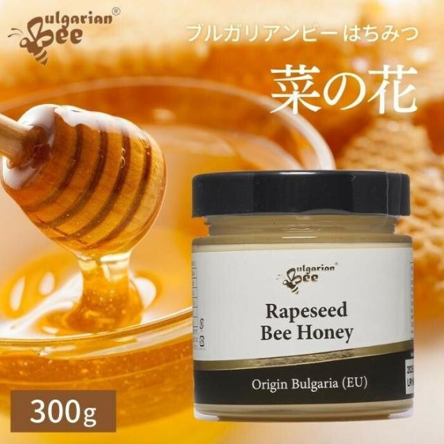 Bulgarian Bee はちみつ 菜の花 300g ×12個セット 【北海道・沖縄・離島配送不可】 Bulgarian Bee はちみつ 菜の花 300g ×12個セット 【北海道・沖縄