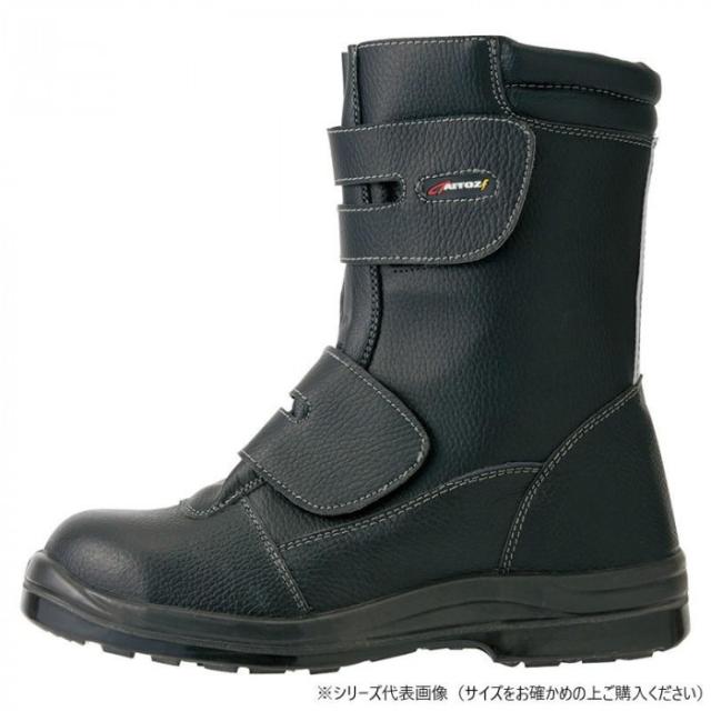 アイトス 59805 セーフティシューズ(ウレタン長面ファスナー)(男女兼用) ブラック 29.0cm 【北海道・沖縄・離島配送不可】