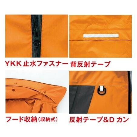 アイトス 全天候型ジャケット オレンジ×チャコール M 56301 【北海道