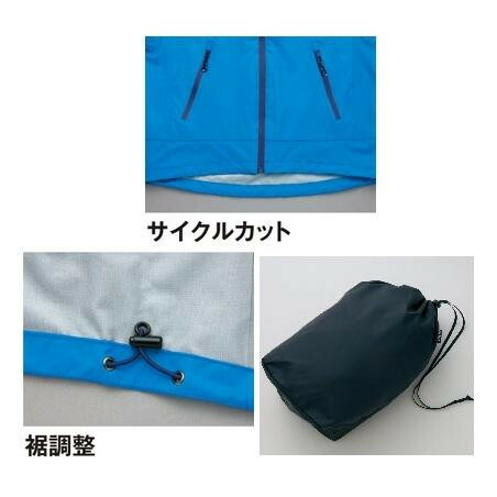 アイトス 全天候型ジャケット(男女兼用) ネイビー S 56317 【北海道