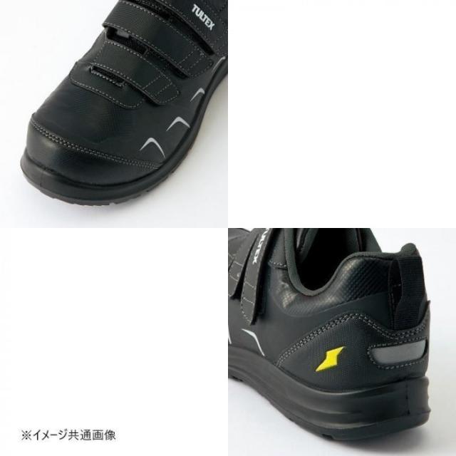 アイトス セーフティシューズ(面ファスナー)(男女兼用) ブラック 25.0cm 51657 【北海道・沖縄・離島配送不可】