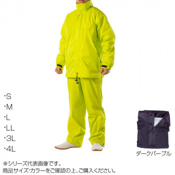 コヤナギ 透湿防水 レインスーツ リグフットII ♯9350 ダークパープル S 【北海道・沖縄・離島配送不可】