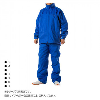 コヤナギ エントラント(R)レインスーツ ♯9700 ネイビー S 【北海道・沖縄・離島配送不可】