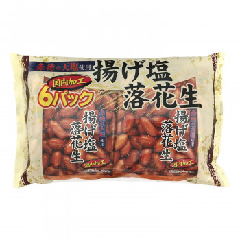 タクマ食品 揚げ塩落花生 80袋(10袋入×8セット) 【北海道・沖縄・離島配送不可】
