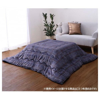 こたつ布団 正方形 カジュアル チェック柄 撥水 約190×190cm ネイビー 5576109 【北海道・沖縄・離島配送不可】