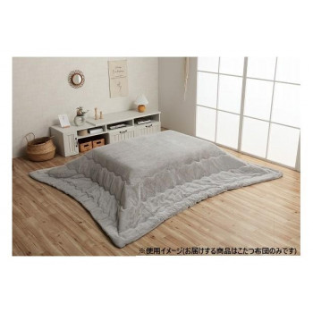 こたつ布団 長方形 無地調 約205×245cm パールグレー 6843039 【北海道・沖縄・離島配送不可】