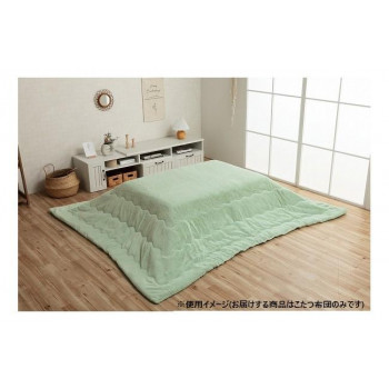 こたつ布団 長方形 無地調 約205×245cm ピスタチオグリーン 6842839 【北海道・沖縄・離島配送不可】