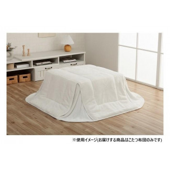 省スペース こたつ布団 正方形 無地調 約170×170cm スノーホワイト 6843319 【北海道・沖縄・離島配送不可】