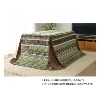 カジュアル ストライプ柄 こたつ布団 ハイタイプ用 グリーン 約235×235cm 1181850123430 【北海道・沖縄・離島配送不可】