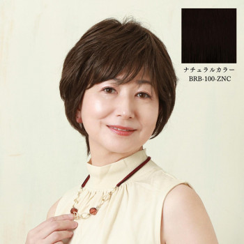 プリシラ BEAUTE 総手植え六分ウィッグ レイヤーミックスショート 人毛ミックス ナチュラルカラー BRB-100-ZNC 【北海道・沖縄・離島配送不可】