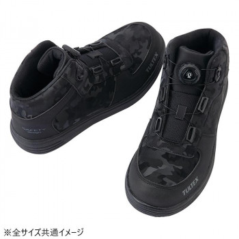 アイトス　51670 セーフティシューズ ブラック 25.5cm 【北海道・沖縄・離島配送不可】