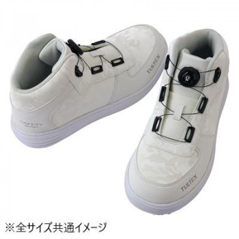 アイトス 51670 セーフティシューズ ホワイト 25.0cm 【北海道・沖縄・離島配送不可】