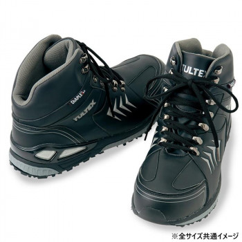 アイトス 56380 防水セーフティシューズ(ミドルカット)(男女兼用) ブラック 29.0cm 【北海道・沖縄・離島配送不可】