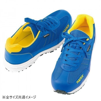 アイトス 56381 防水セーフティシューズ(男女兼用) ブルー 30cm 【北海道・沖縄・離島配送不可】