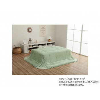 ラピアス こたつ掛け布団単品 160×190cm PGN 【北海道・沖縄・離島配送不可】