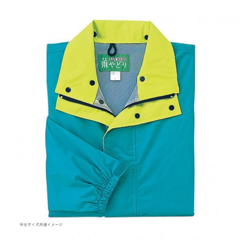 アイトス レインウエア(4600) ブルー 006 M 5881 【北海道・沖縄・離島配送不可】