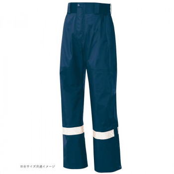 アイトス 全天候型リフレクターパンツ(男女兼用) ネイビー 008 M 56304 【北海道・沖縄・離島配送不可】