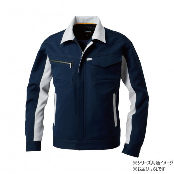 桑和 9662 長袖ブルゾン 6Lサイズ ネイビー(1) SOWA 【北海道・沖縄・離島配送不可】