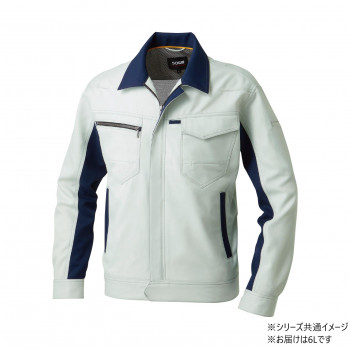 桑和 9662 長袖ブルゾン 6Lサイズ シルバーグレー(22) SOWA 【北海道・沖縄・離島配送不可】