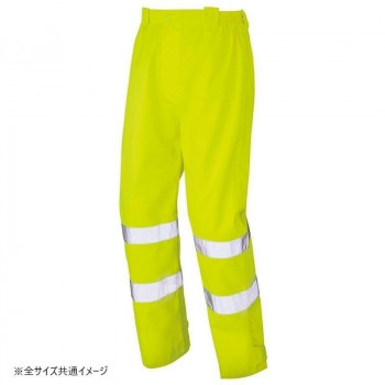 アイトス 高視認性レインパンツ ハイパーイエロー S 562406 【北海道・沖縄・離島配送不可】