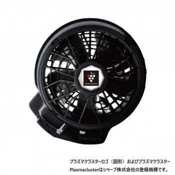 サンエス 24V仕様プラズマクラスター技術搭載ファンセット(ななめタイプ) (ファン2個・ケーブル) RD9330PC 【北海道・沖縄・離島配送不可】